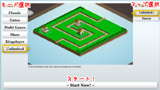 Kongai フリーゲーム攻略: 無料ゲームレビュー＞戦略・ディフェンス・RTS